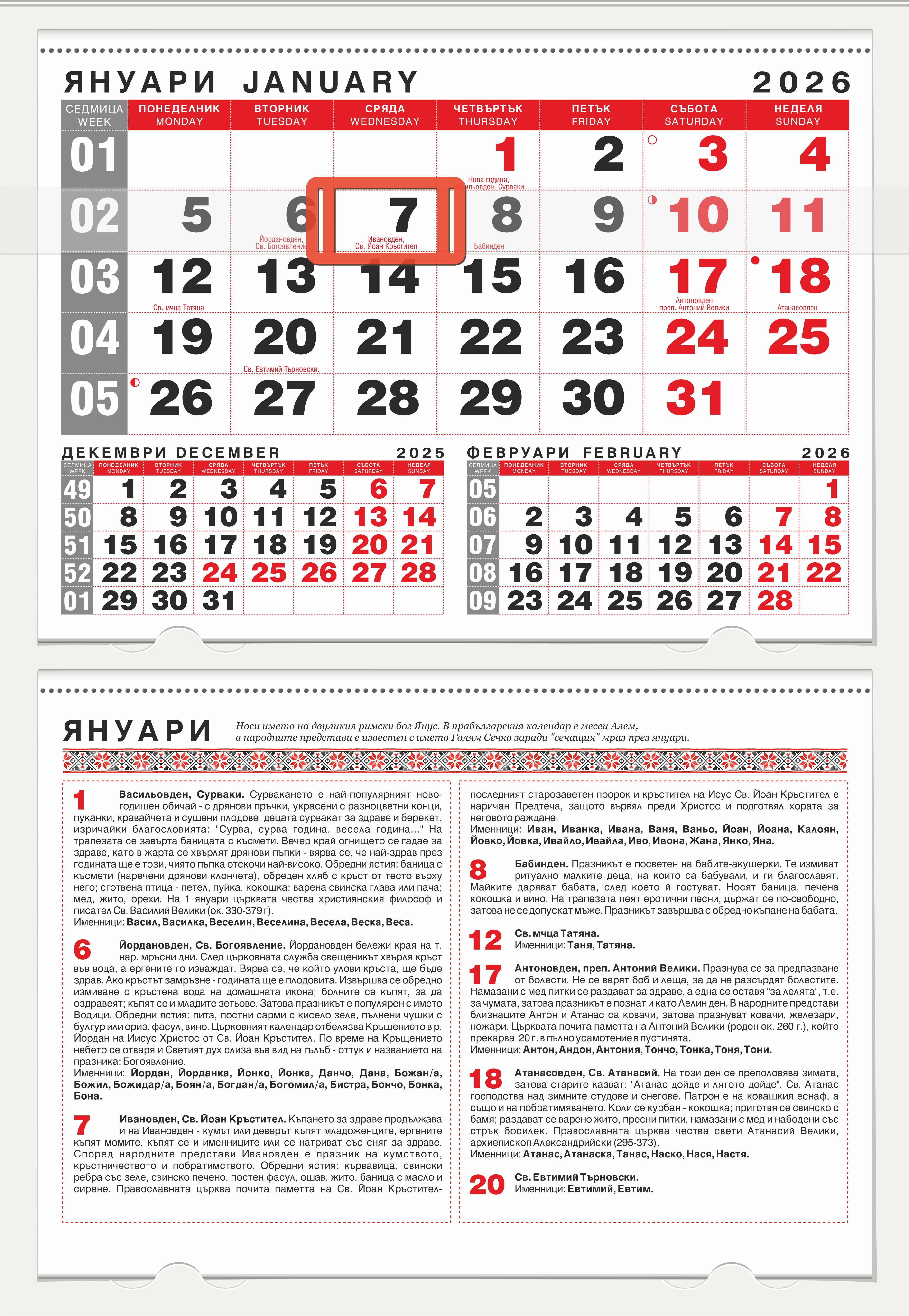 Calenda